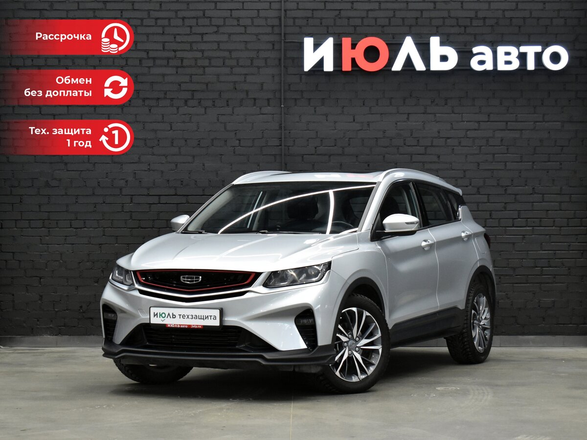 Купить б/у Geely Coolray I 1.5 AMT (150 л.с.) бензин робот в ...