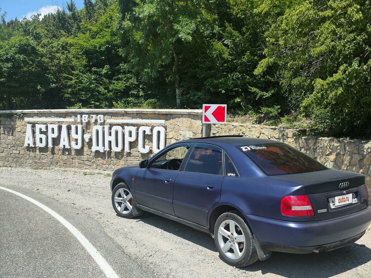 Купить б у Audi A4 I B5 1 6 Mt 101 л с бензин механика в Кимрах