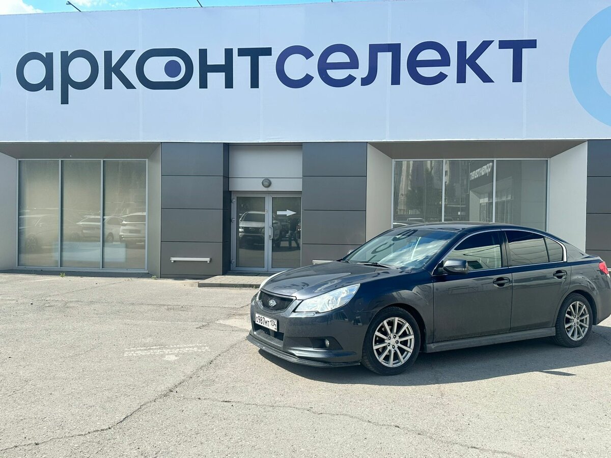 Купить б/у Subaru Legacy V 2.5 CVT (167 л.с.) 4WD бензин вариатор в ...