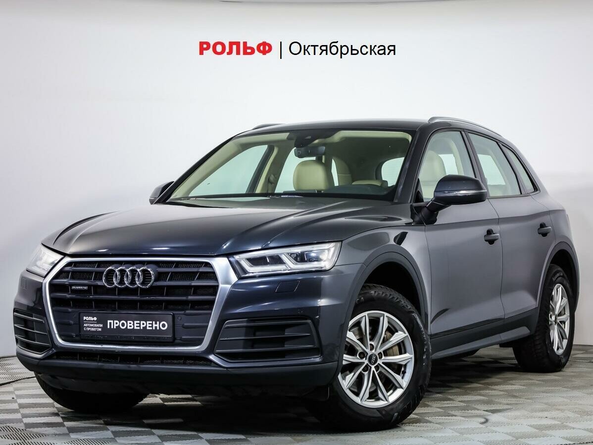 Купить б/у Audi Q5 II (FY) 2.0 AMT (249 л.с.) 4WD бензин робот в Санкт ...