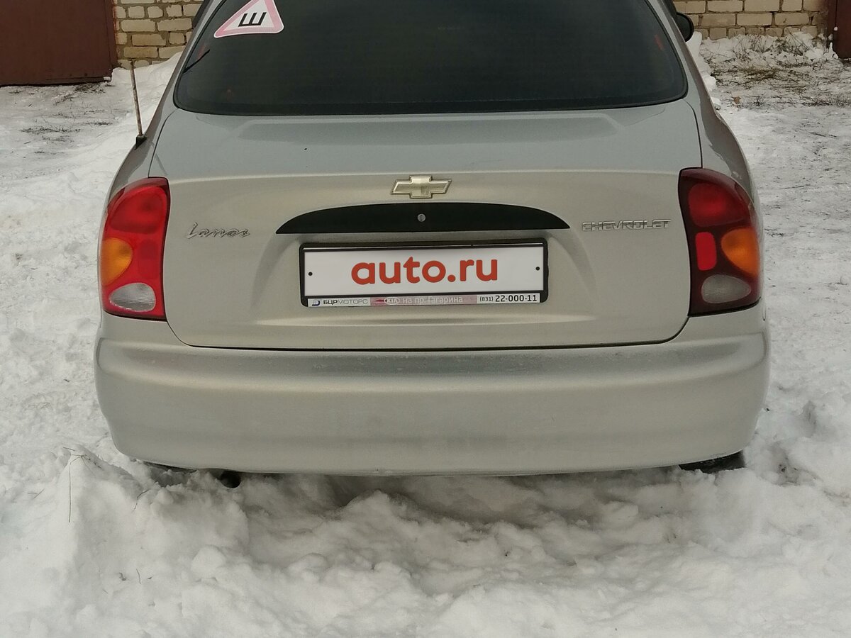 Купить б/у Chevrolet Lanos I 1.5 MT (86 л.с.) бензин механика в Нижнем ...