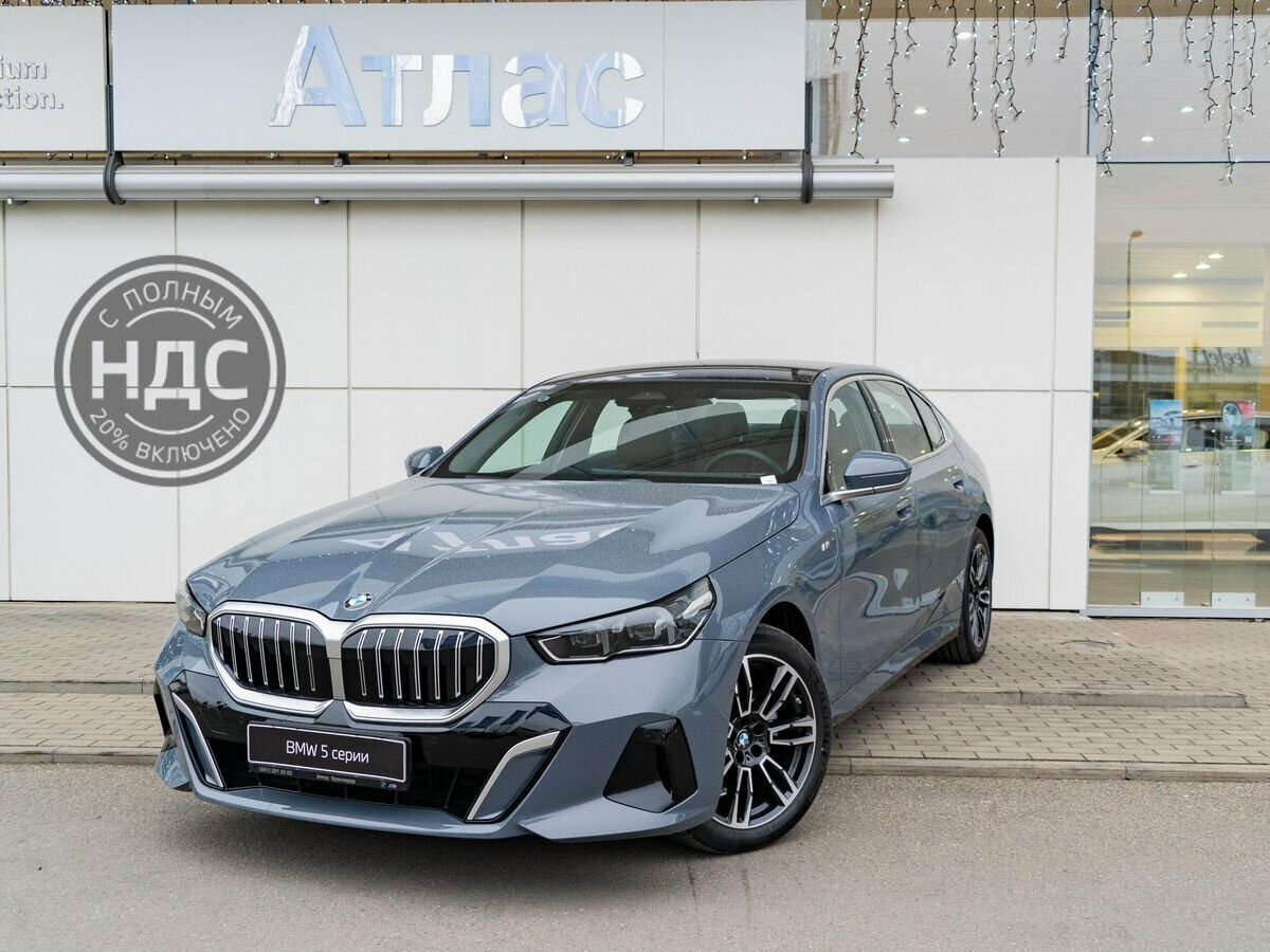 Купить новый BMW 5 серии VIII (G60/G61/G68) 525Li 2.0 AT (190 л.с.) бензин автомат в Краснодаре ...