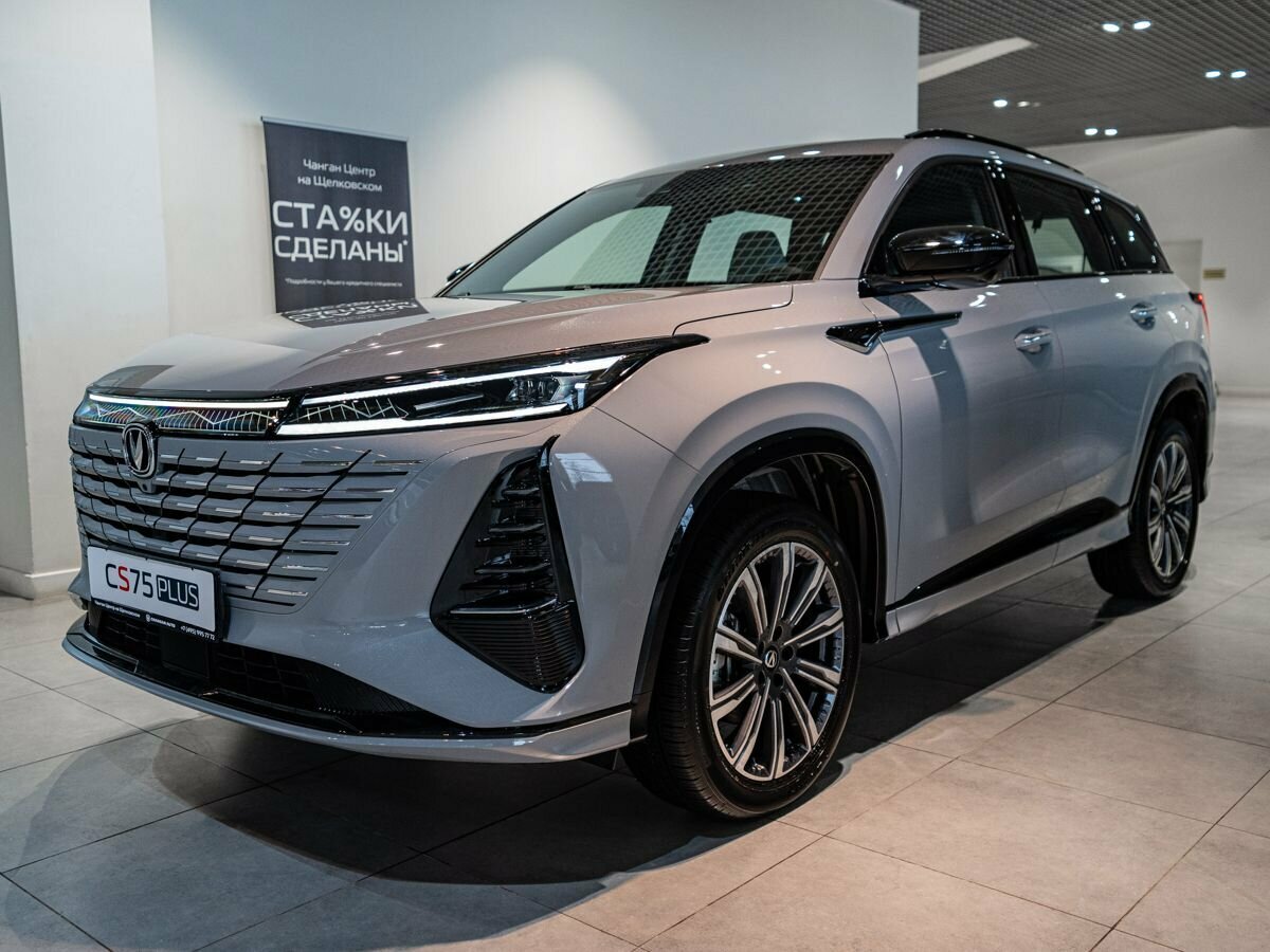 Купить новый Changan CS75 Plus III 1.5 AT (181 л.с.) бензин автомат в Москве: серый Чанган ...