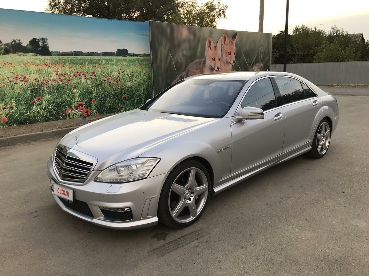 Купить б/у Mercedes-Benz S-Класс V (W221) 600 Long 5.5 AT (517 л.с ...