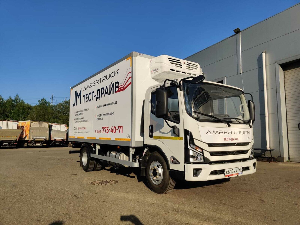 Купить б/у Ambertruck JM дизель механика в Москве: белый рефрижератор 2024 года на Авто.ру ID ...