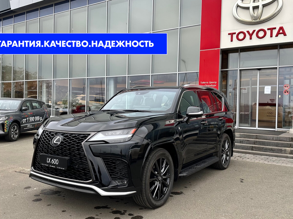 Купить новый Lexus LX IV 600 3.5 AT (415 л.с.) 4WD бензин автомат в ...