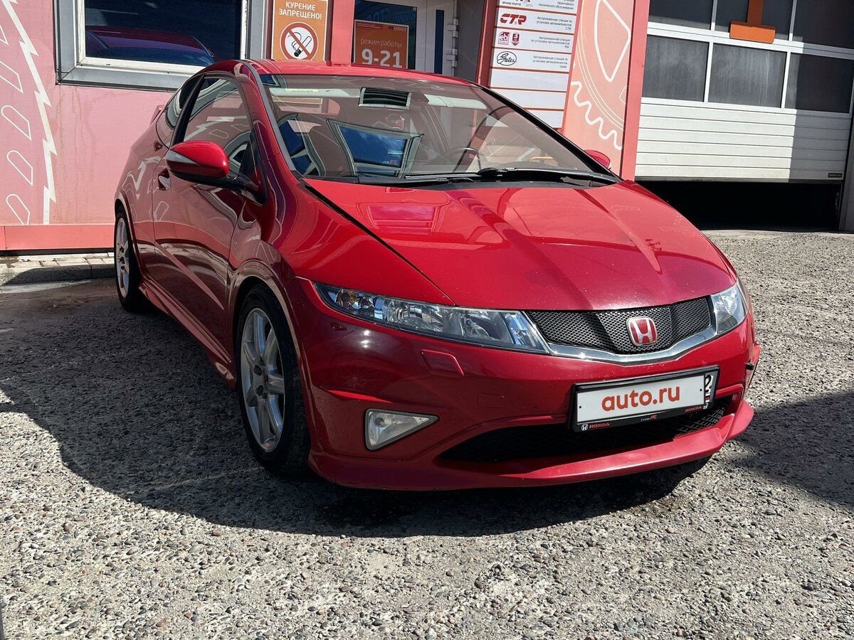 Купить б/у Honda Civic Type R VIII 2.0 MT (201 л.с.) бензин механика в ...