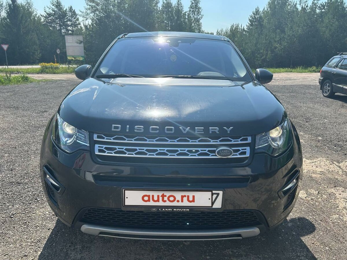 Купить б/у Land Rover Discovery Sport I 2.0 AT (290 л.с.) 4WD бензин ...