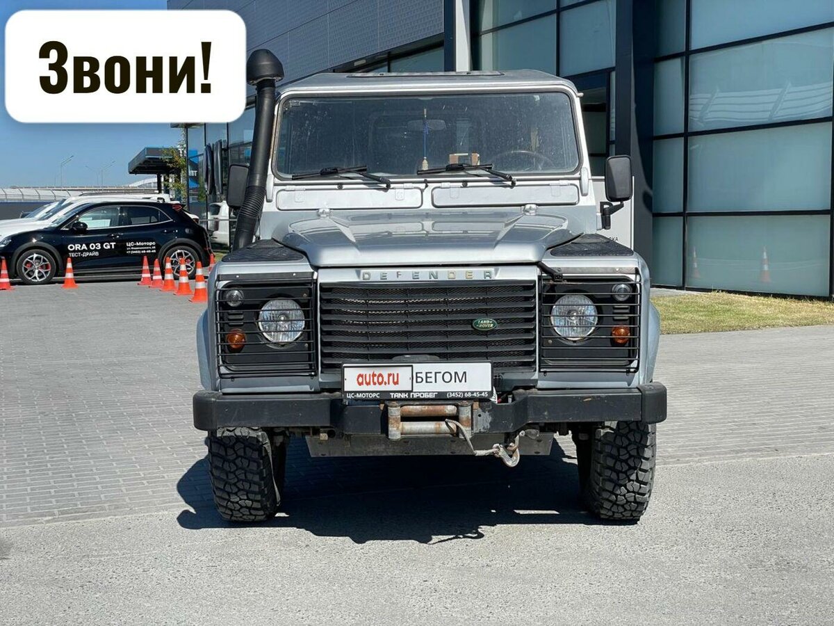Купить б/у Land Rover Defender I 110 2.5d MT (122 л.с.) 4WD дизель ...
