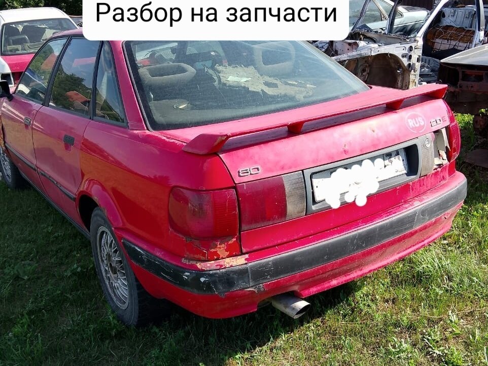Купить б/у Audi 80 V (B4) 2.0 MT (115 л.с.) бензин механика в Белгороде ...