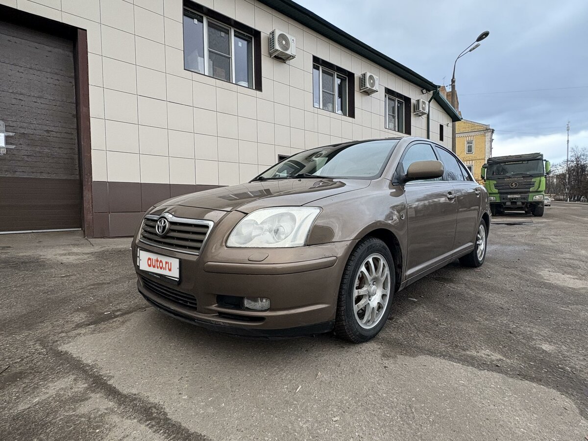 Купить б/у Toyota Avensis II 2.0 AT (147 л.с.) бензин автомат в Кирове ...