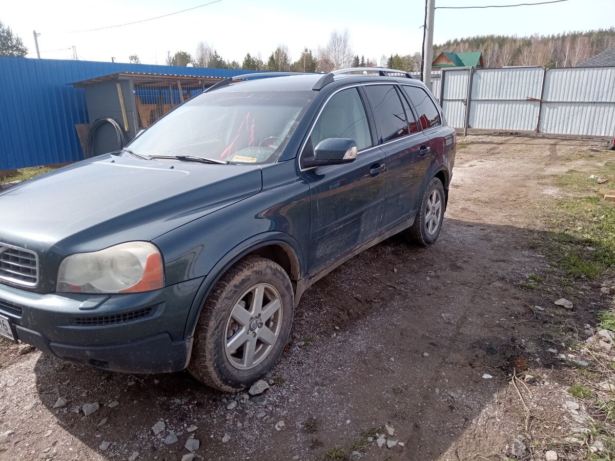 Купить б/у Volvo XC90 I 2.5 AT (210 л.с.) 4WD бензин автомат в Екатеринбурге: серый Вольво XC90 ...