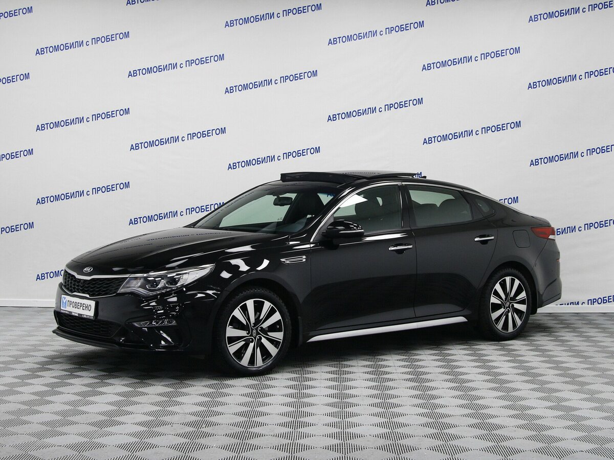 Купить б/у Kia Optima IV Рестайлинг 2.4 AT (188 л.с.) бензин автомат в ...