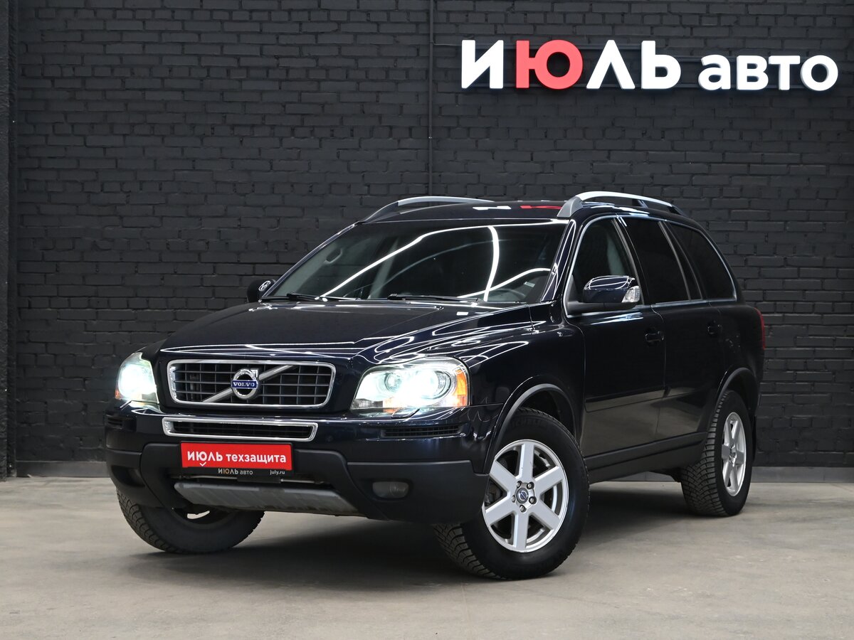 Купить б/у Volvo XC90 I Рестайлинг 5 Geartronic 2.5 AT (210 л.с.) 4WD бензин автомат в ...