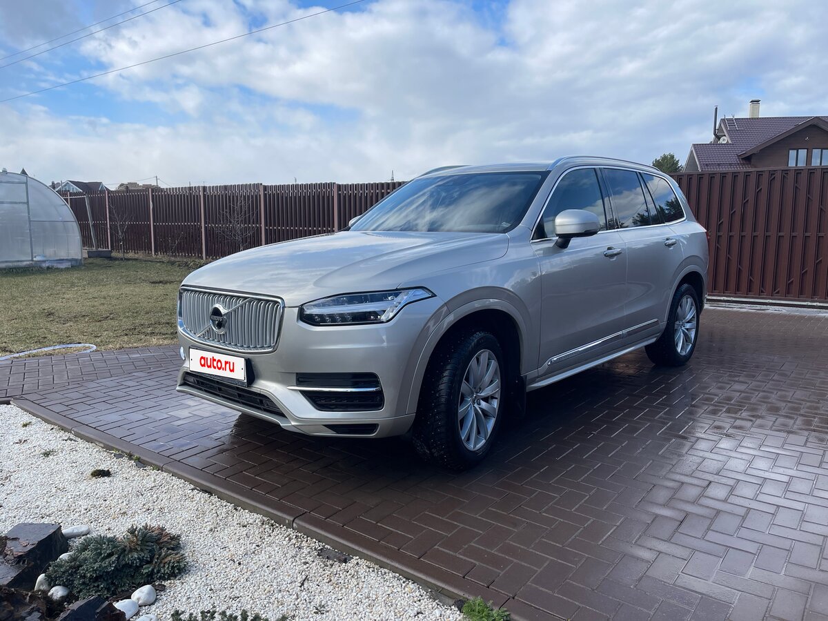 Купить б/у Volvo XC90 II 2.0 AT (249 л.с.) 4WD бензин автомат в Чебоксарах: бежевый Вольво XC90 ...