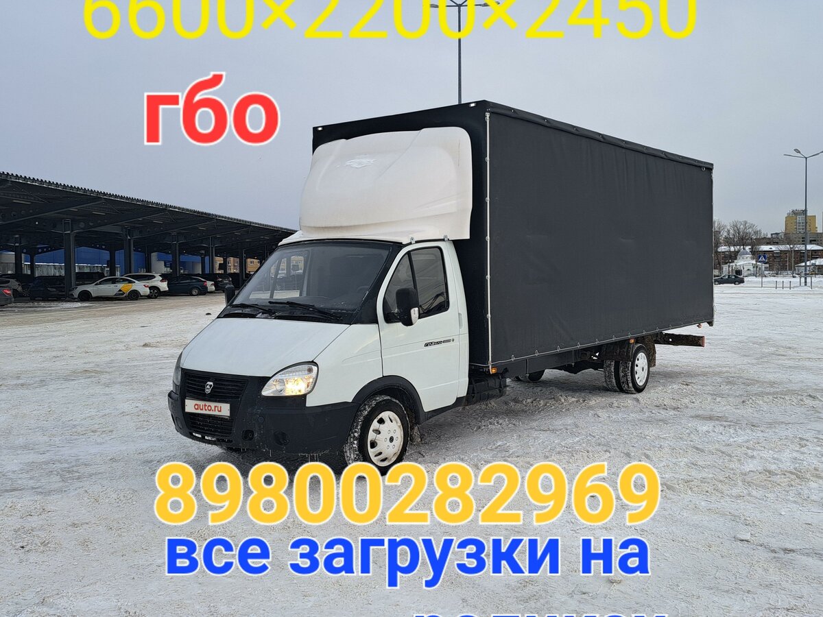 Купить б/у ГАЗ ГАЗель (3302) бензин механика в Нижнем Новгороде: белый тент 2013 года на Авто.ру ...