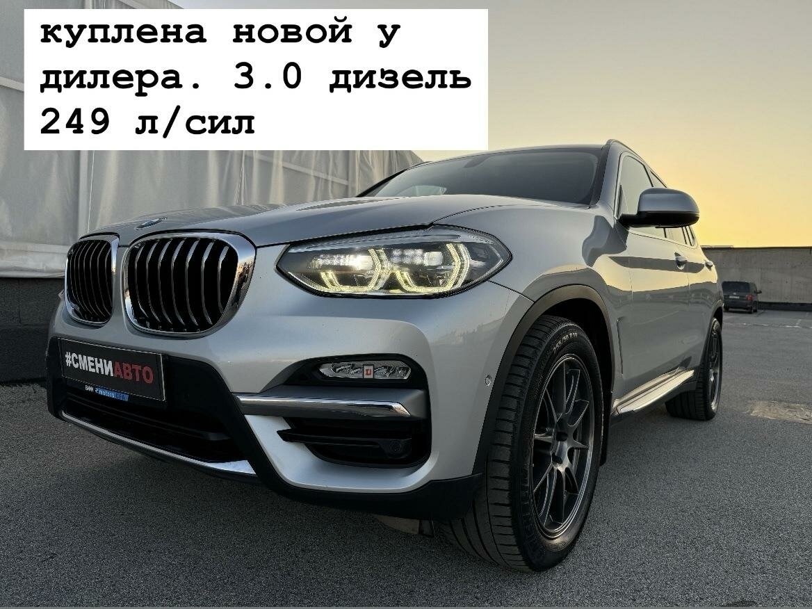 Купить б/у BMW X3 III (G01) 30d xDrive 3.0d AT (249 л.с.) 4WD дизель ...