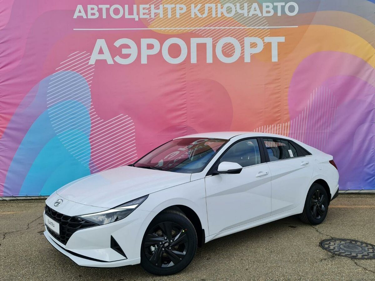 Купить новый Hyundai Elantra VII (CN7) 1.6 AT (128 л.с.) бензин автомат ...