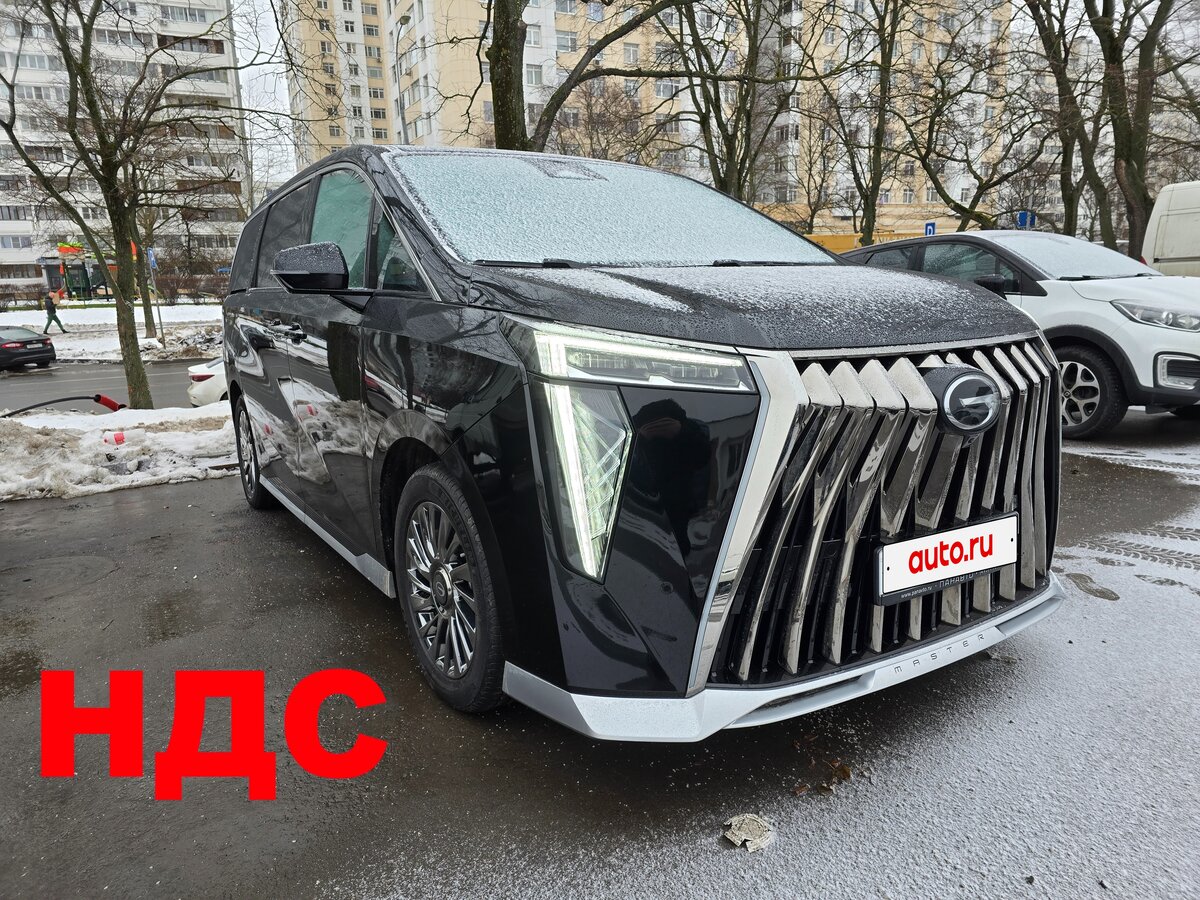 Купить б/у GAC M8 2023-2025 2.0 AT (231 л.с.) бензин автомат в Москве: чёрный ГАК М8 2023 ...