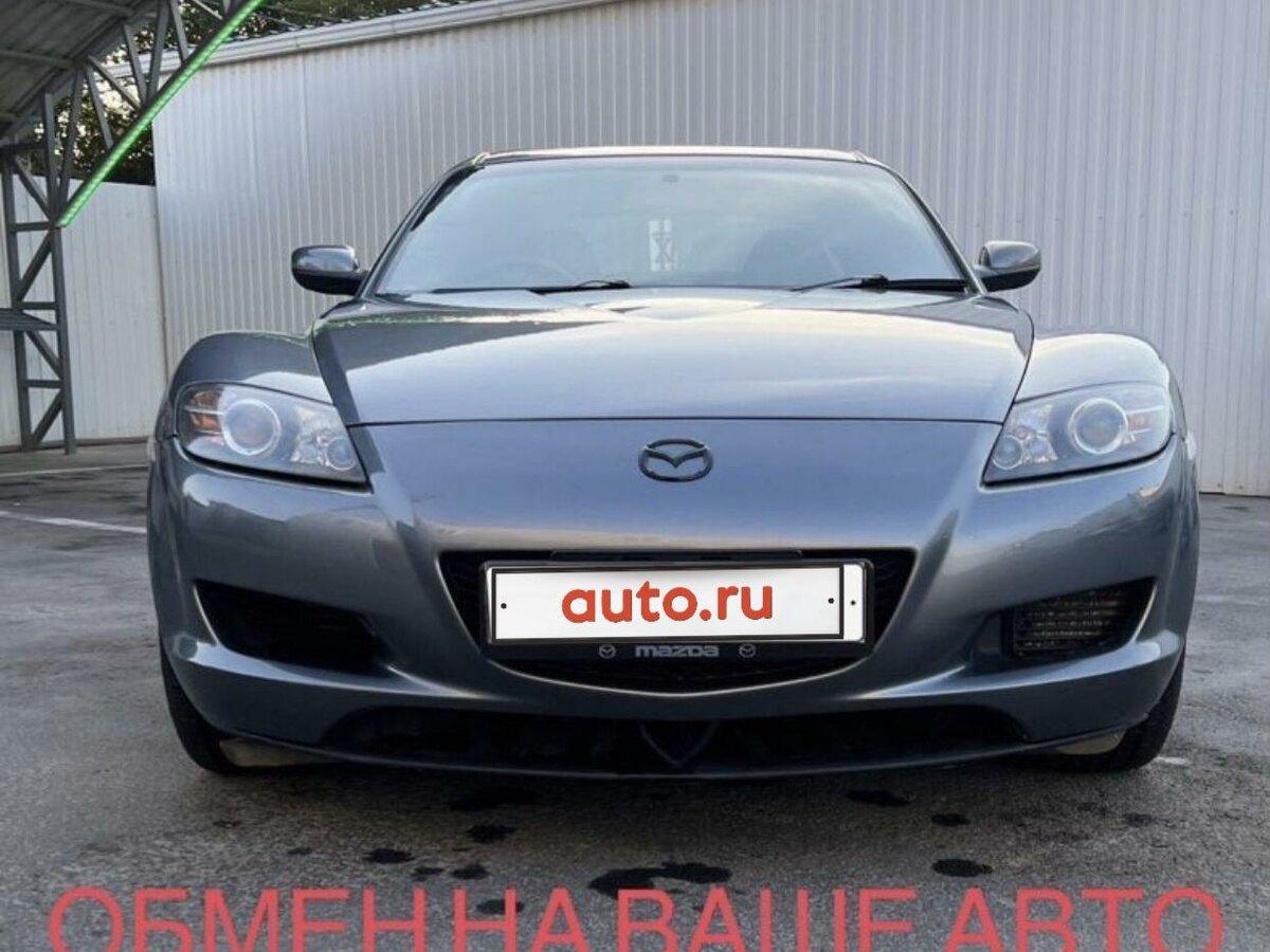 Купить б/у Mazda RX-8 I 1.3 AT (210 л.с.) бензин автомат в Азове: серый ...