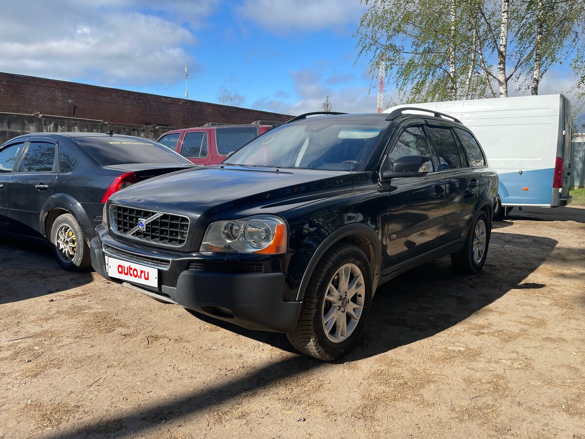 Купить б/у Volvo XC90 I 2.9 AT (272 л.с.) 4WD бензин автомат в ...
