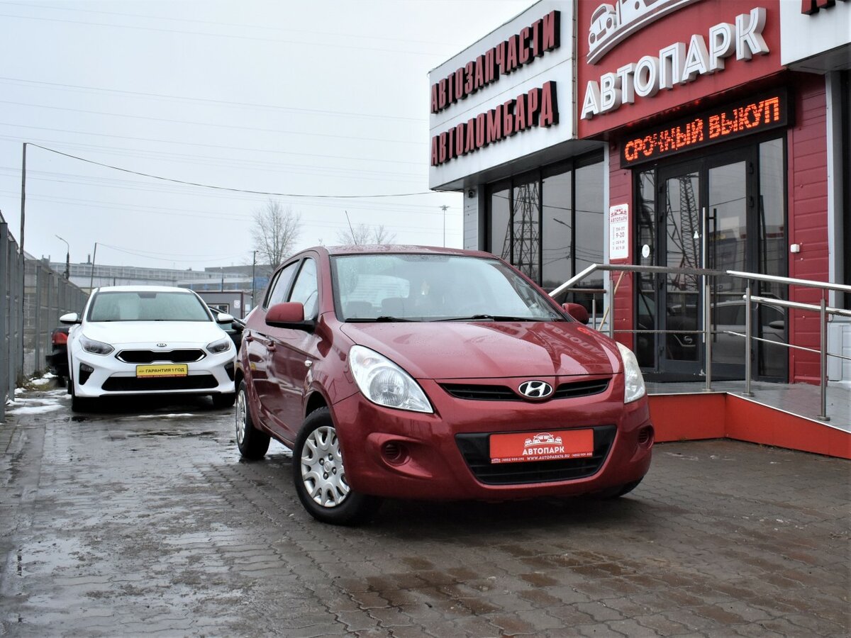 Купить б/у Hyundai i20 I 1.3 MT (78 л.с.) бензин механика в Ярославле ...