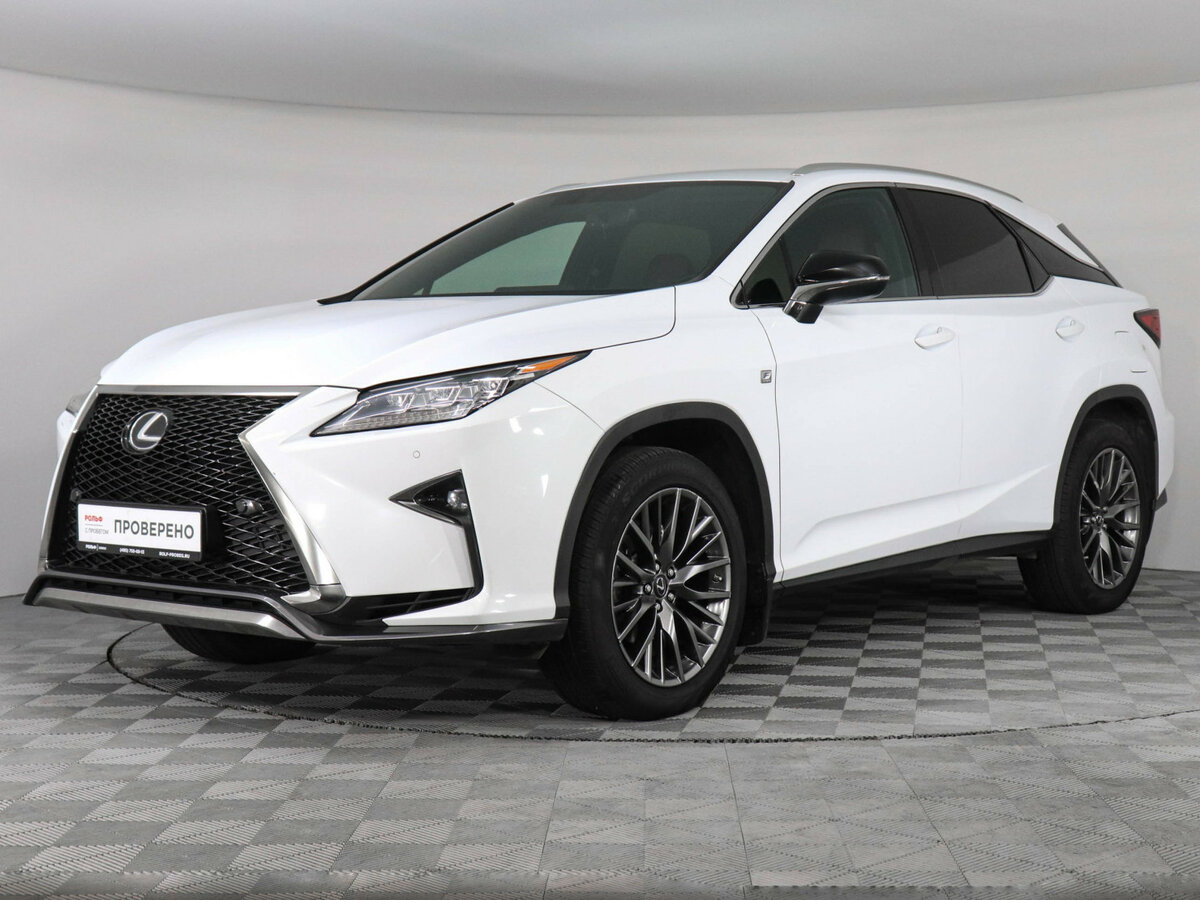 Купить б/у Lexus RX IV 300 2.0 AT (238 л.с.) 4WD бензин автомат в ...