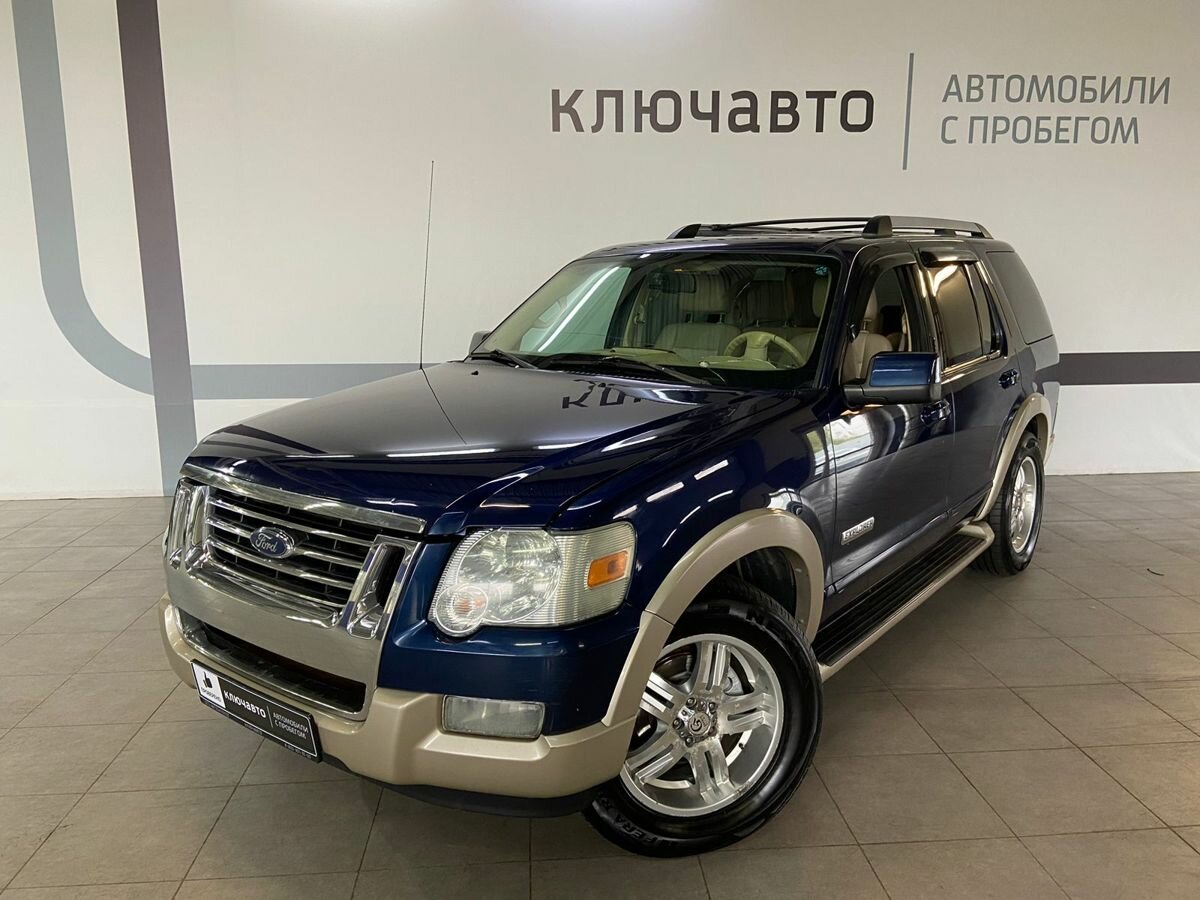 Купить б/у Ford Explorer IV 4.6 AT (295 л.с.) 4WD бензин автомат в ...
