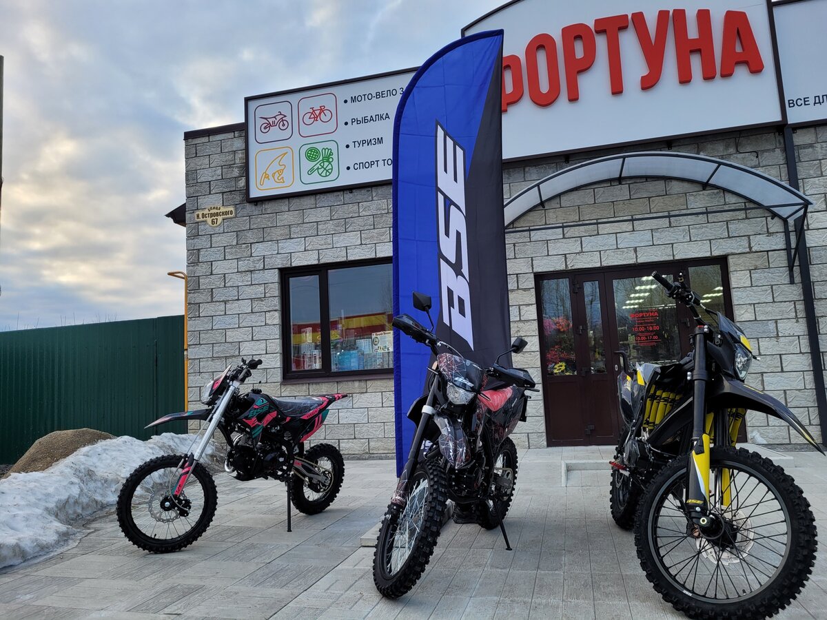 Купить б/у BSE Z9 карбюратор 5 передач в Алапаевске: жёлтый внедорожный эндуро 2024 года по цене ...