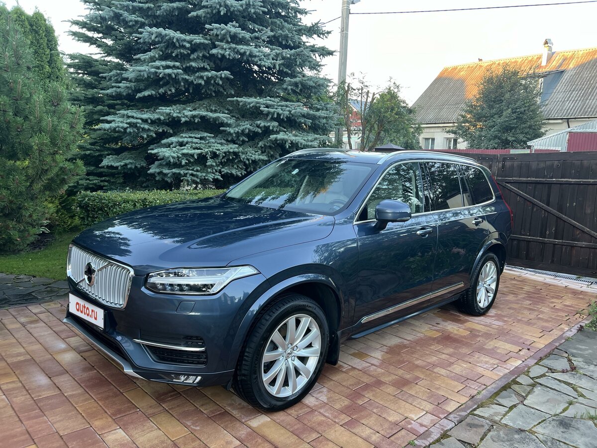Купить б/у Volvo XC90 II 2.0d AT (235 л.с.) 4WD дизель автомат в Москве: голубой Вольво XC90 II ...