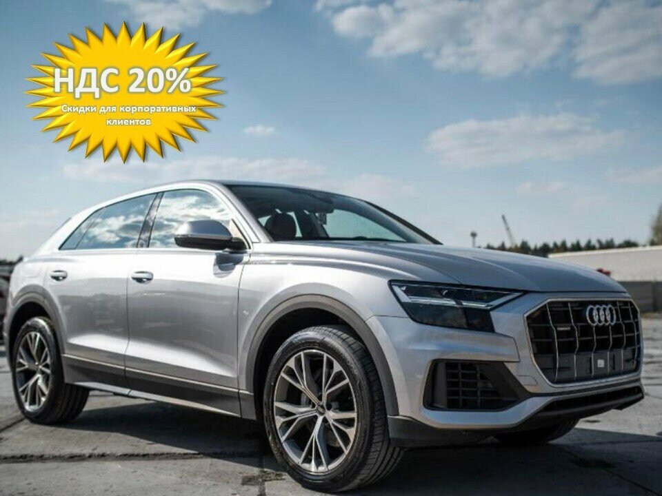 Купить новый Audi Q8 I (4M) 55 TFSI 3.0 AT (340 л.с.) 4WD бензин автомат в Москве: серый Ауди ...
