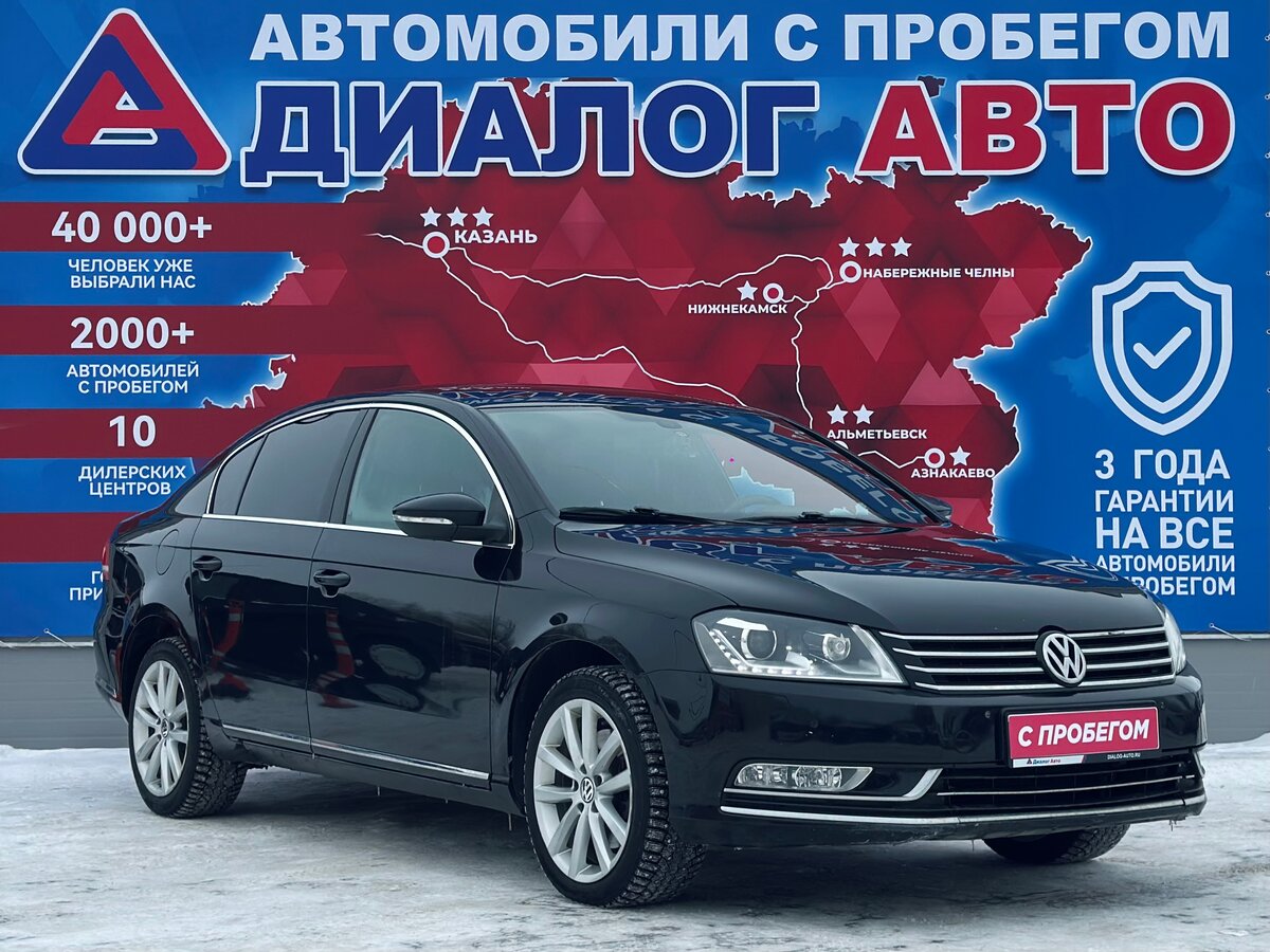 Купить б/у Volkswagen Passat B7 1.8 AMT (152 л.с.) бензин робот в ...