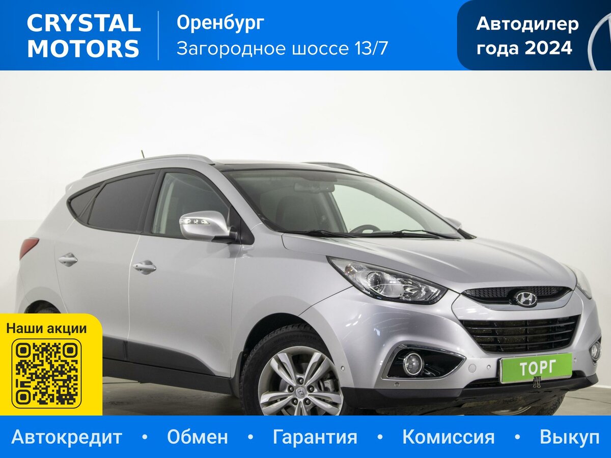 Купить б/у Hyundai ix35 I 2.0 AT (150 л.с.) 4WD бензин автомат в Оренбурге: серебристый Хендэ ...