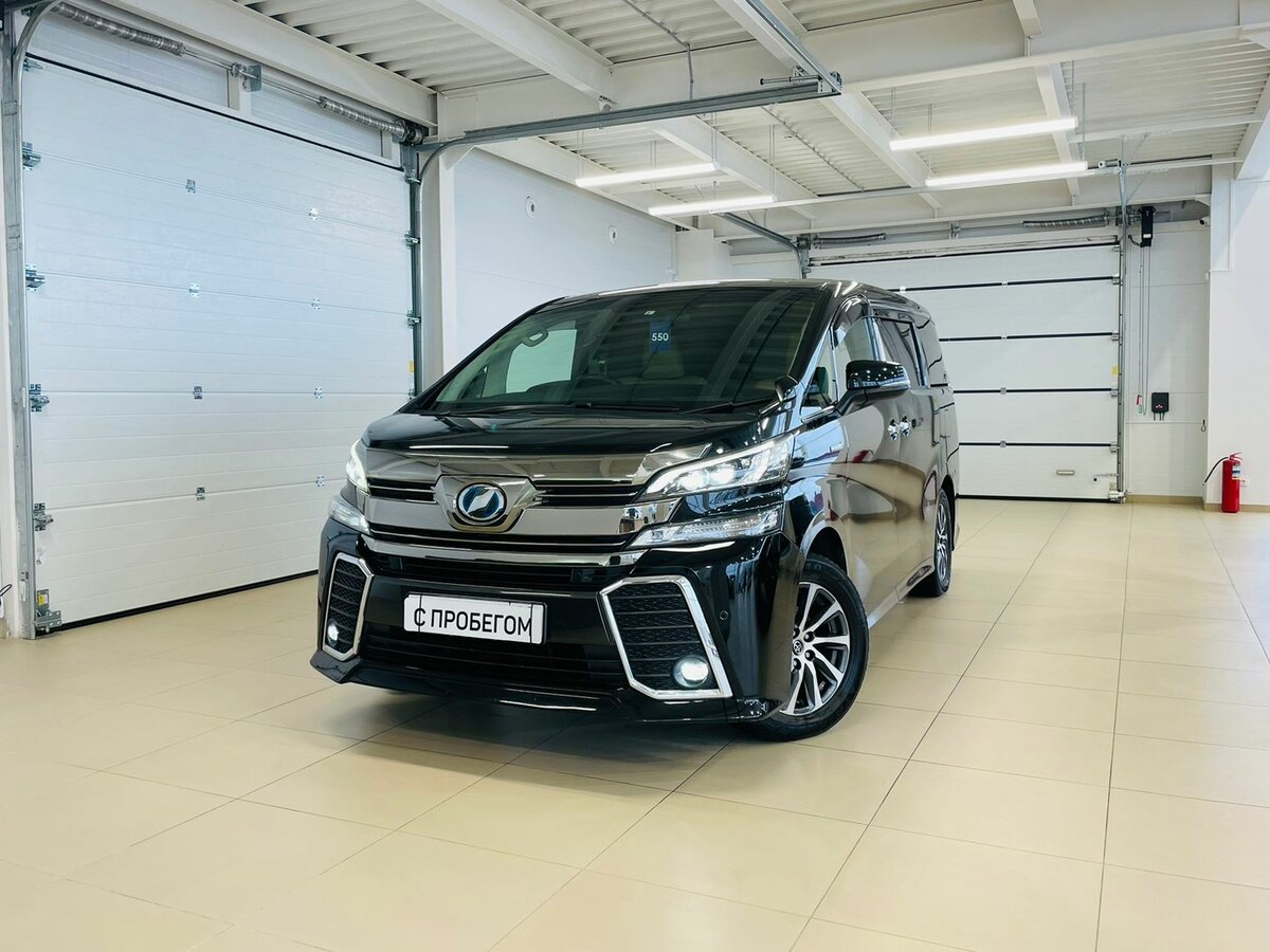 Купить б/у Toyota Vellfire II Рестайлинг 2.5hyb CVT (152 л.с.) 4WD ...