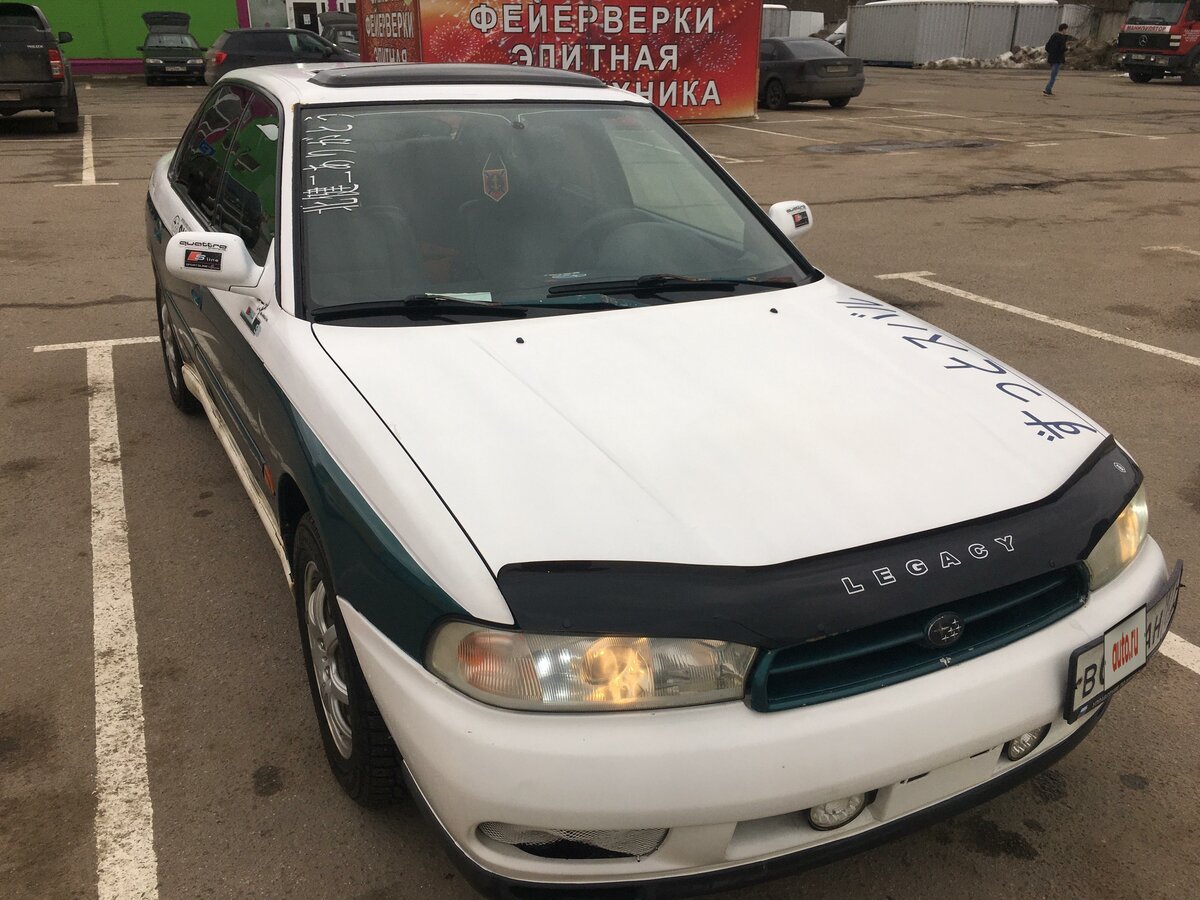 Купить б/у Subaru Legacy II 2.5 AT (150 л.с.) 4WD бензин автомат в ...
