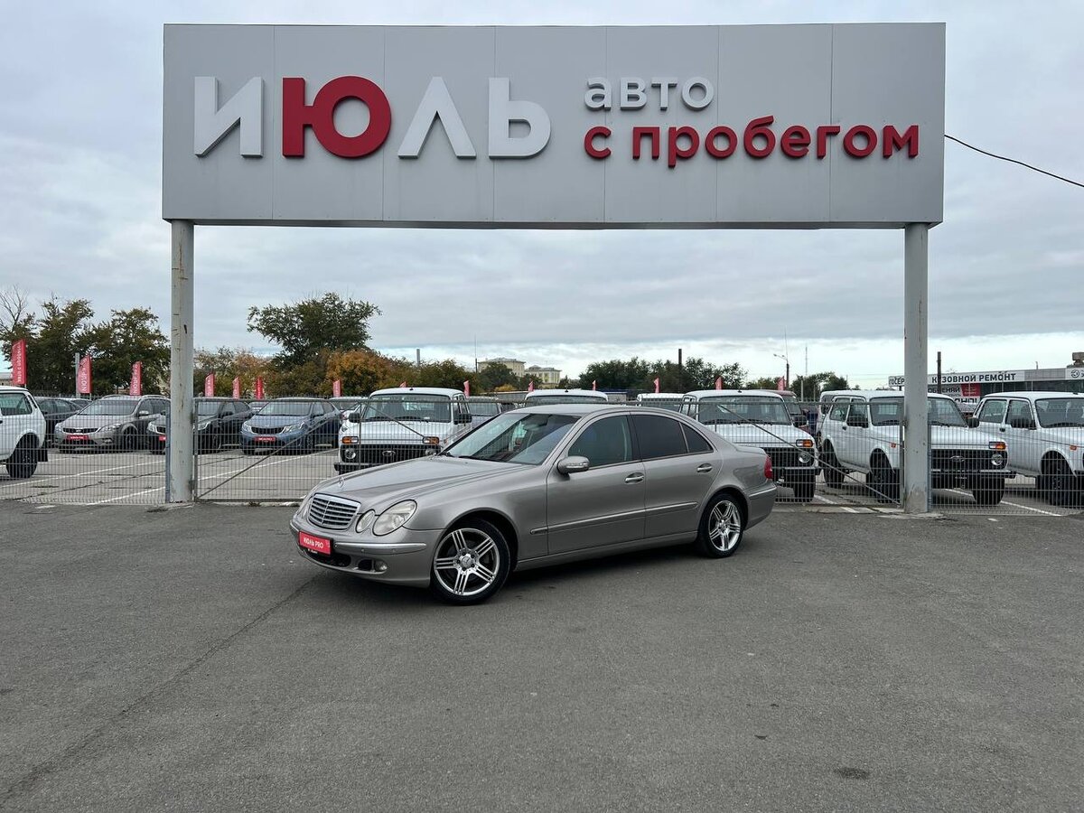 Купить б/у Mercedes-Benz E-Класс III (W211, S211) 240 2.6 AT (177 л.с.) бензин автомат в ...