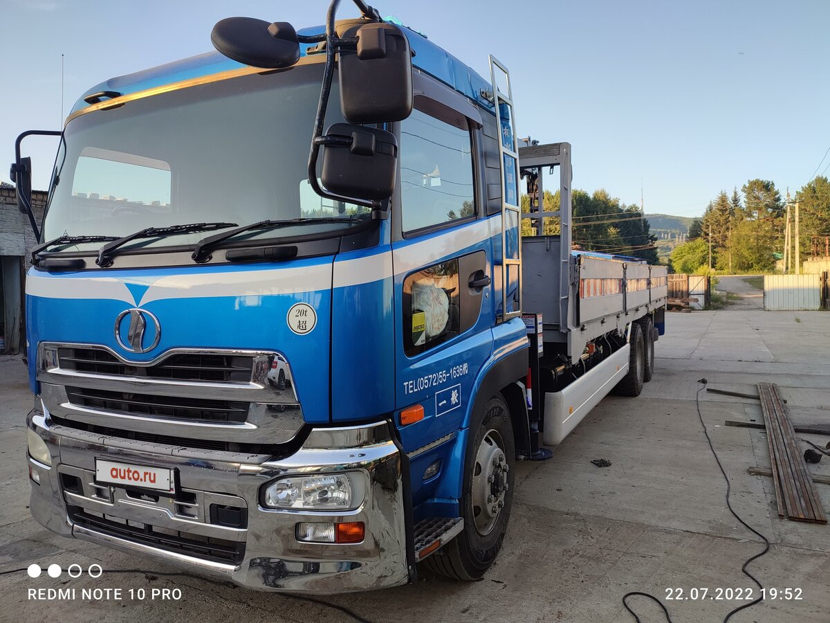 Купить б/у Nissan Diesel дизель полуавтомат в Зее: синий бортовой с кму ...