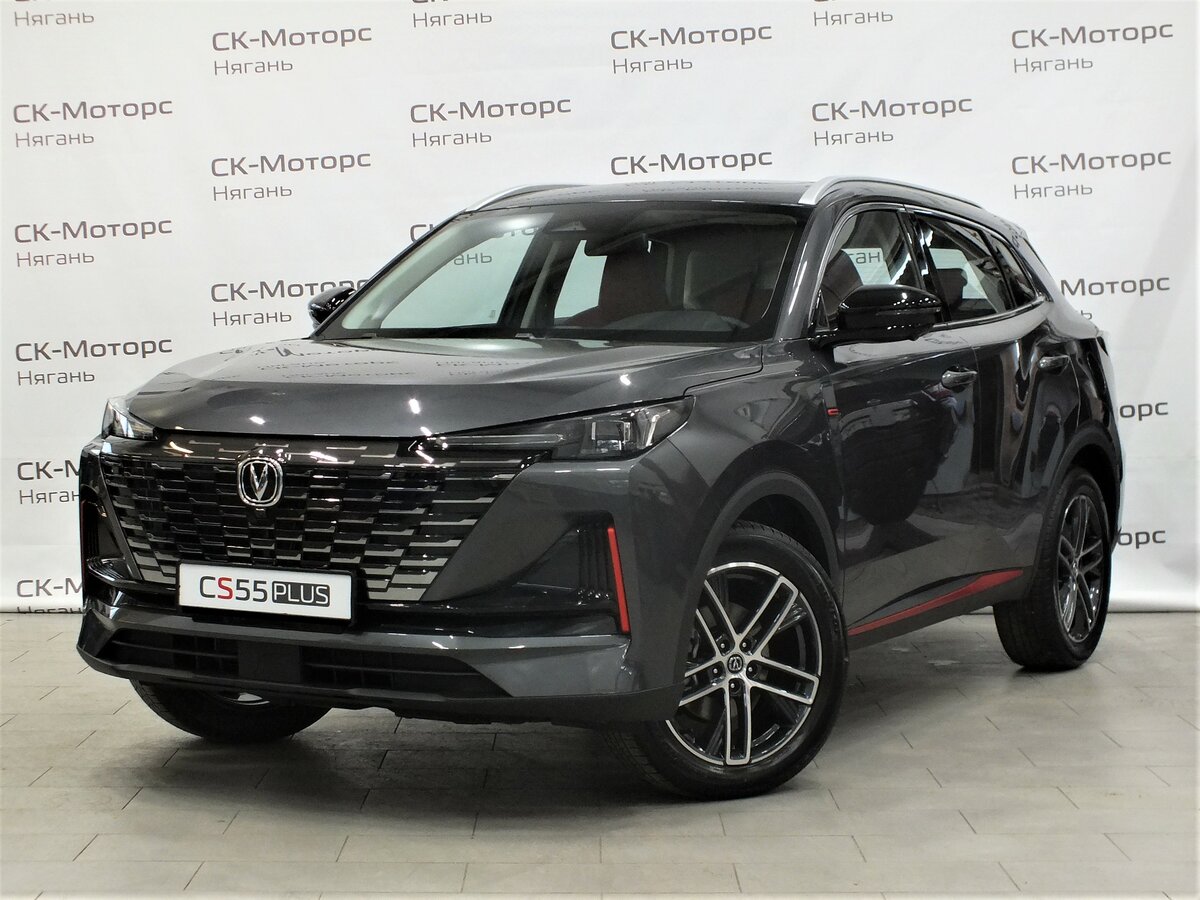 Купить новый Changan CS55PLUS I Рестайлинг 1.5 AMT (181 л.с.) бензин робот в Нягани: серый ...