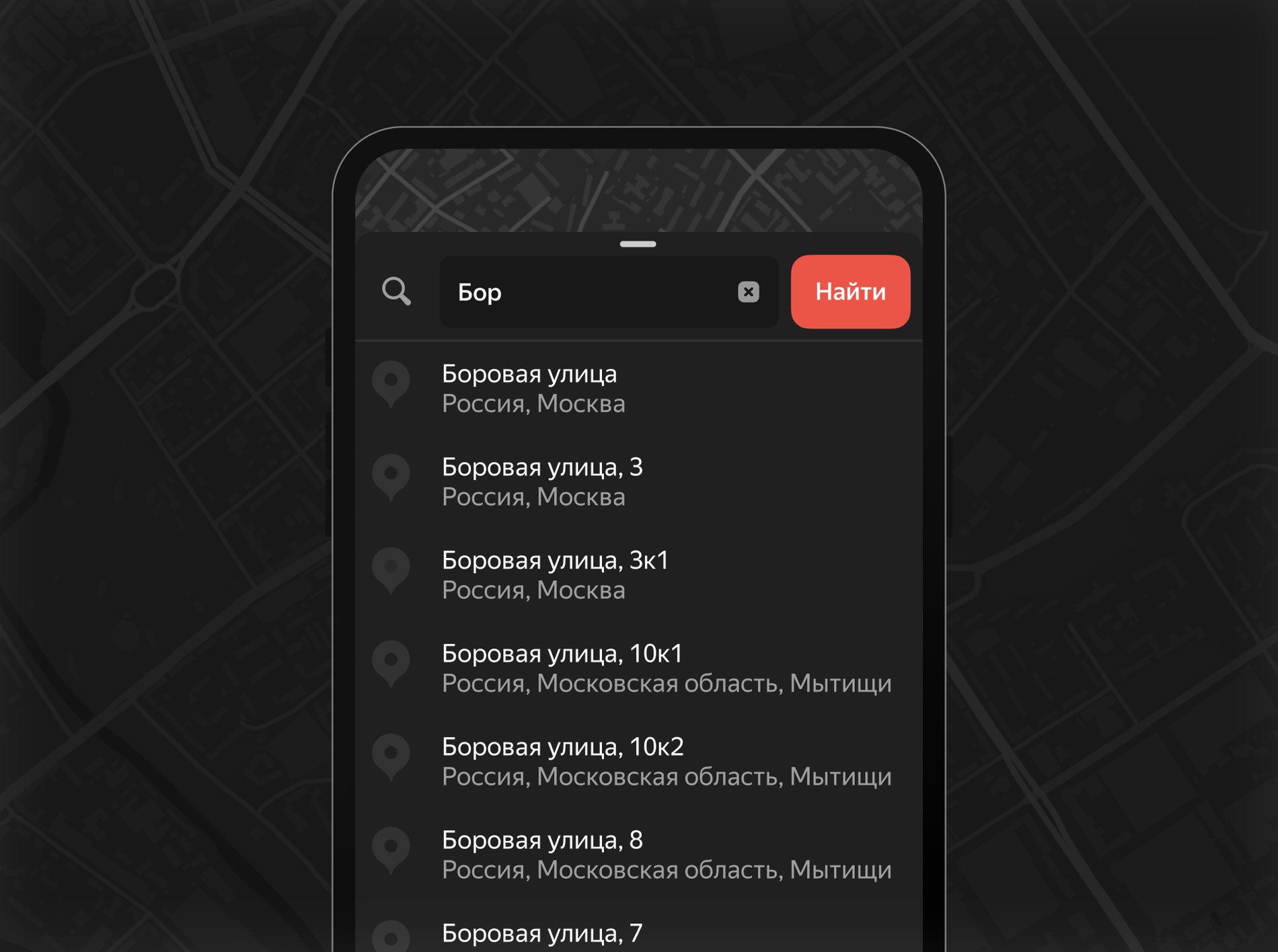 MapKit SDK — карты в приложения на iOS и Android — API Яндекс Карты