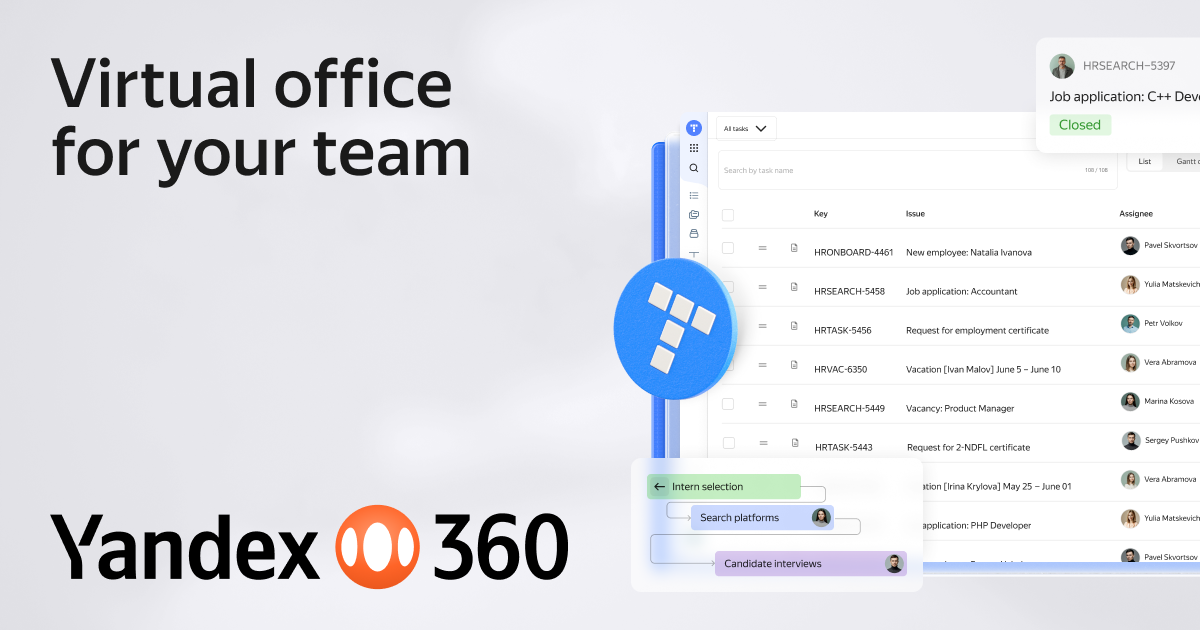 Task scheduler and task manager for HR — Yandex Tracker | Streamline your HR tasks