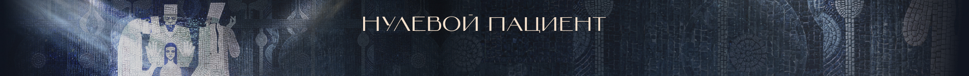 Розы зимой (2018) — трейлеры, даты премьер — Кинопоиск