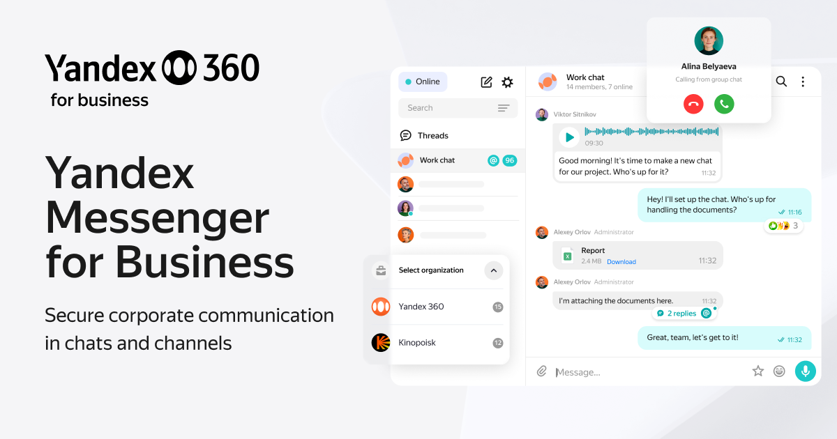 The corporate Yandex 360 for Business messenger is the go-to chat ...