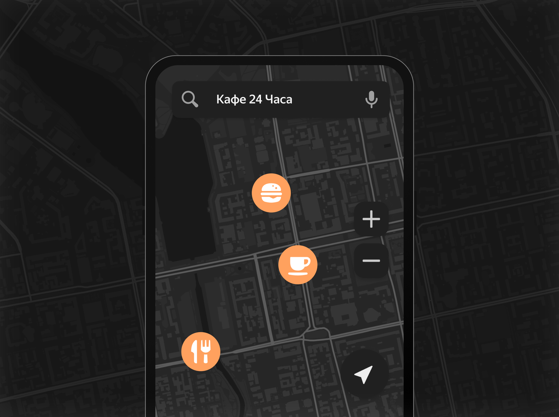 MapKit SDK — карты в приложения на iOS и Android — API Яндекс Карты