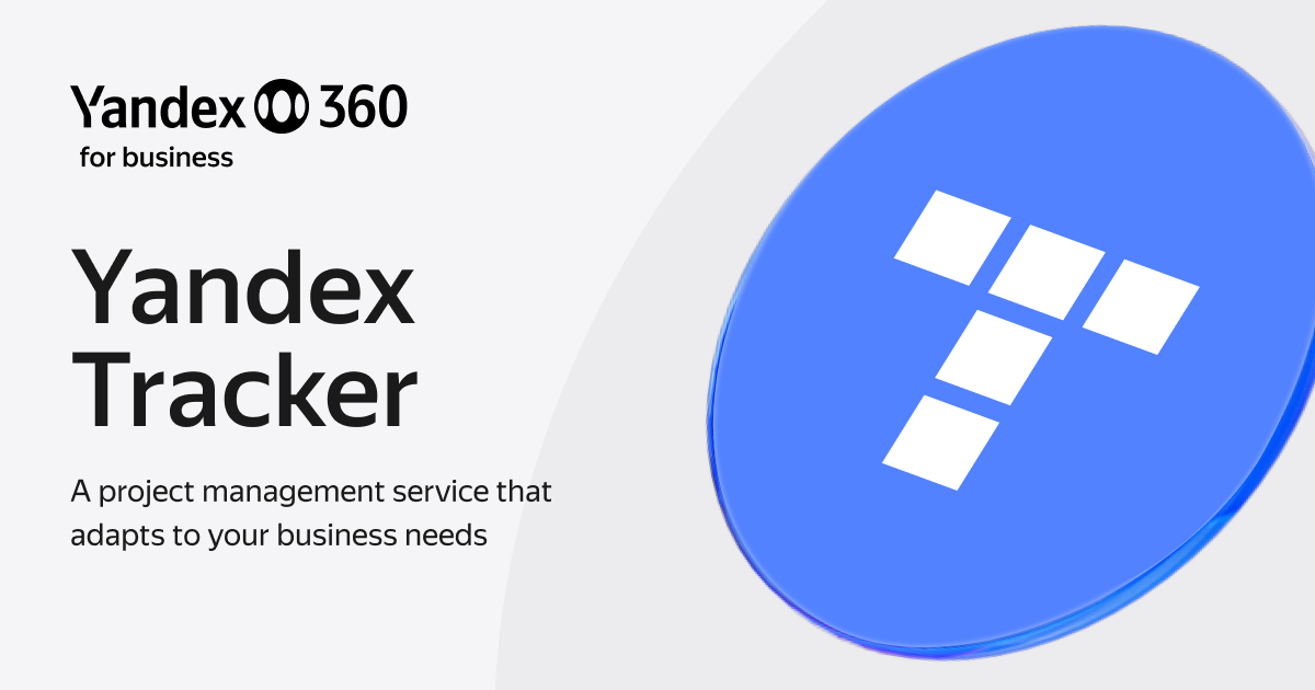 Online planner and task manager for project management - Yandex Tracker