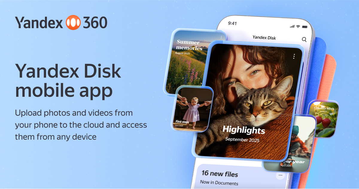 Download Yandex Disk for your Android or iPhone for free