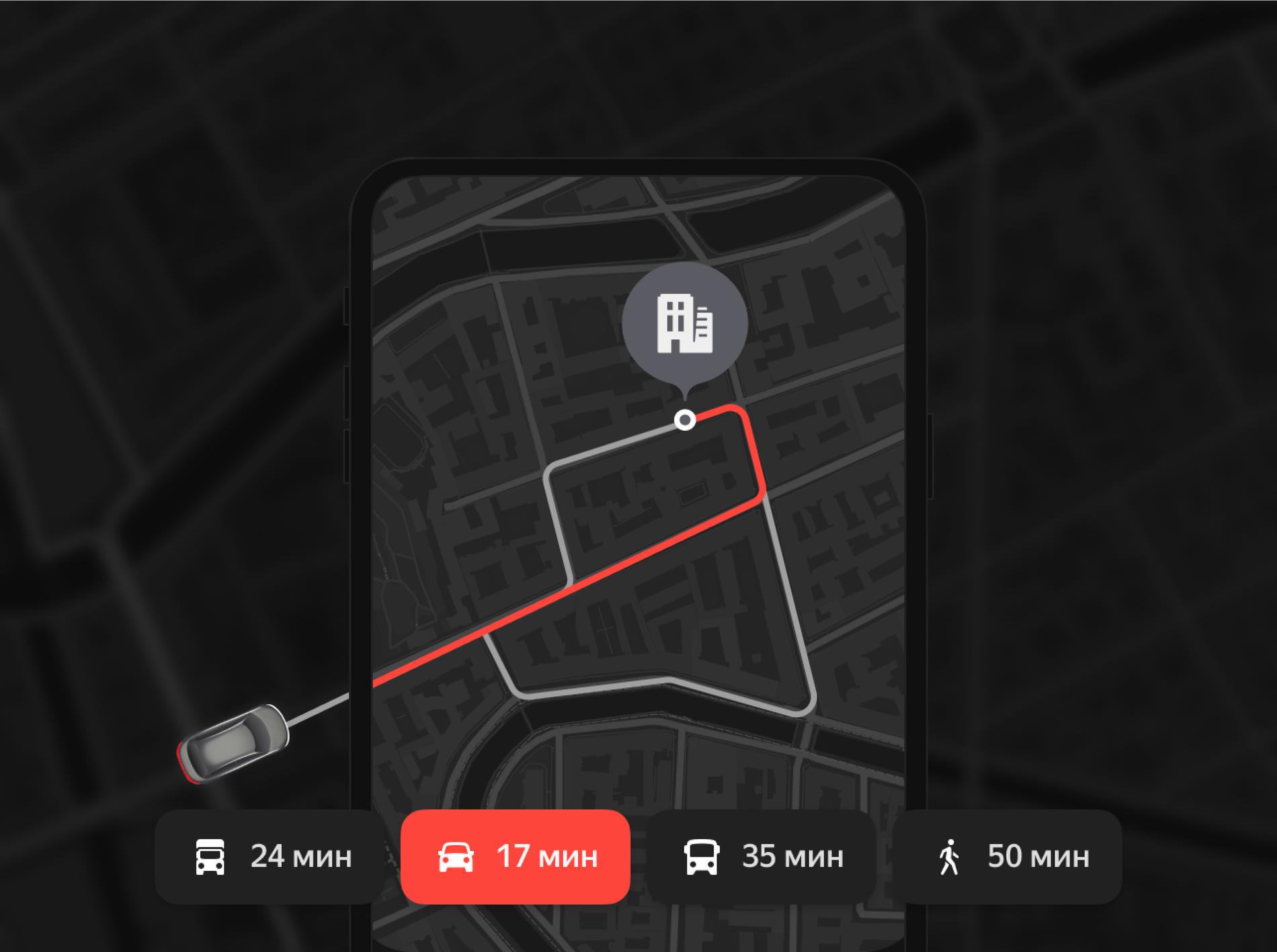 MapKit SDK — карты в приложения на iOS и Android — API Яндекс Карты