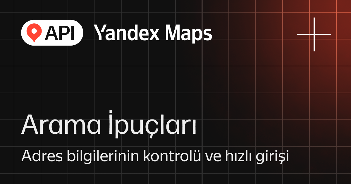 Arama ipuçları — Adres bilgisi doğrulama, hızlı veri doldurma — Yandex ...