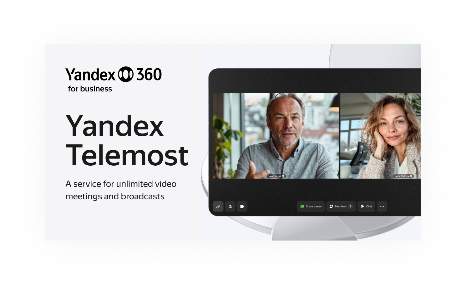 Yandex Telemost is a platform for online video meetings | Yandex 360
