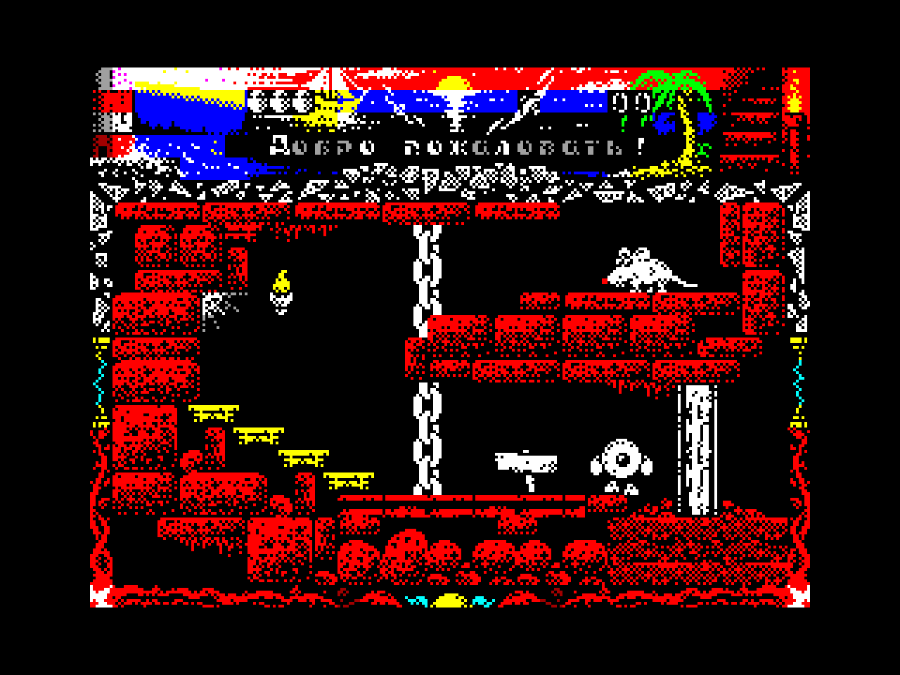 Yandex Retro Games Battle