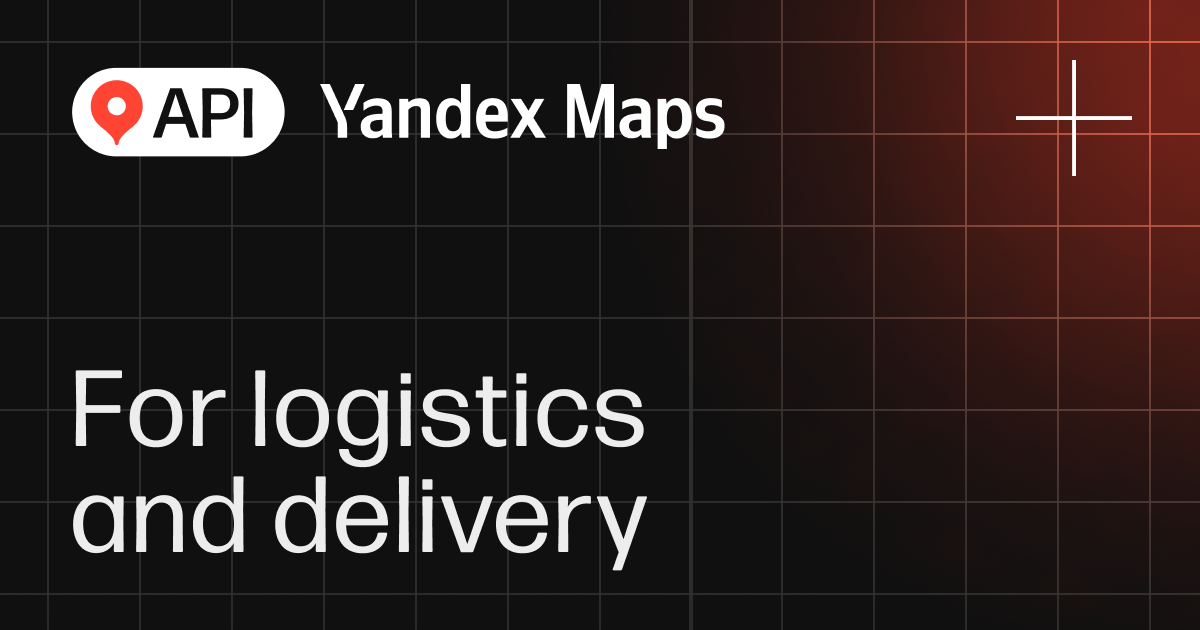 For logistics and delivery — Yandex Maps API